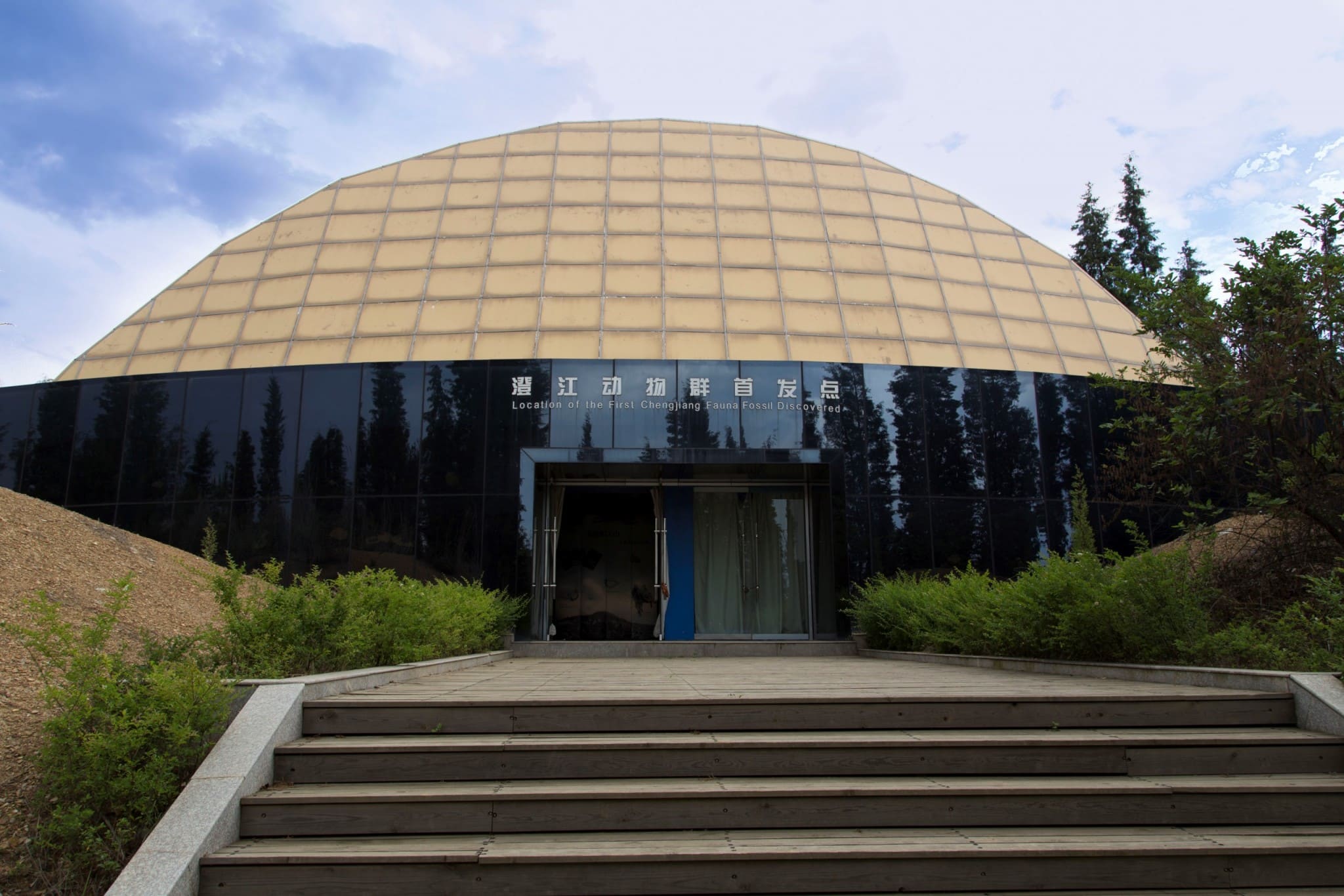 CHINA - 520 million years of history at Cambrian Chengjiang Fossil Site ...